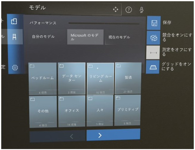 Lokalisierungsunterstützung in HoloLens 2 - Release Notes | Microsoft Learn Lokalisierungsunterstützung in HoloLens 2 - Release Notes | Microsoft Learn