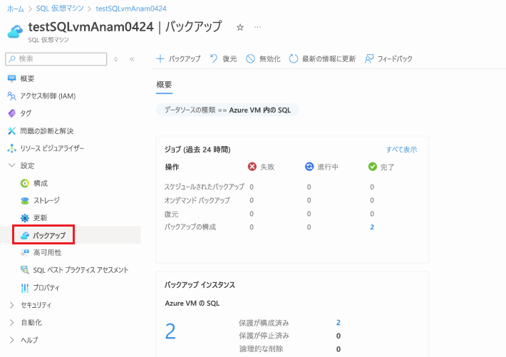 Back Up Sql Server From The Azure Vm Blade Using Azure Backup Azure Backup Microsoft Learn