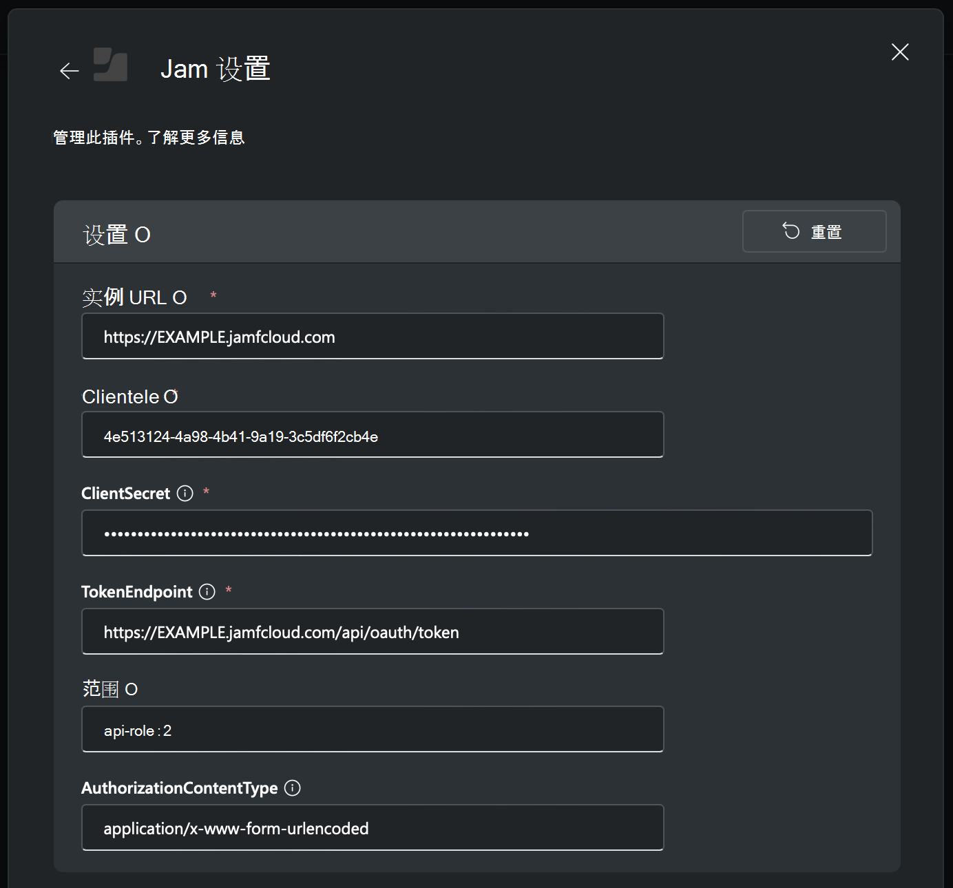 Jamf 和 Microsoft Security Copilot | Microsoft Learn Jamf 和 Microsoft Security Copilot | Microsoft Learn