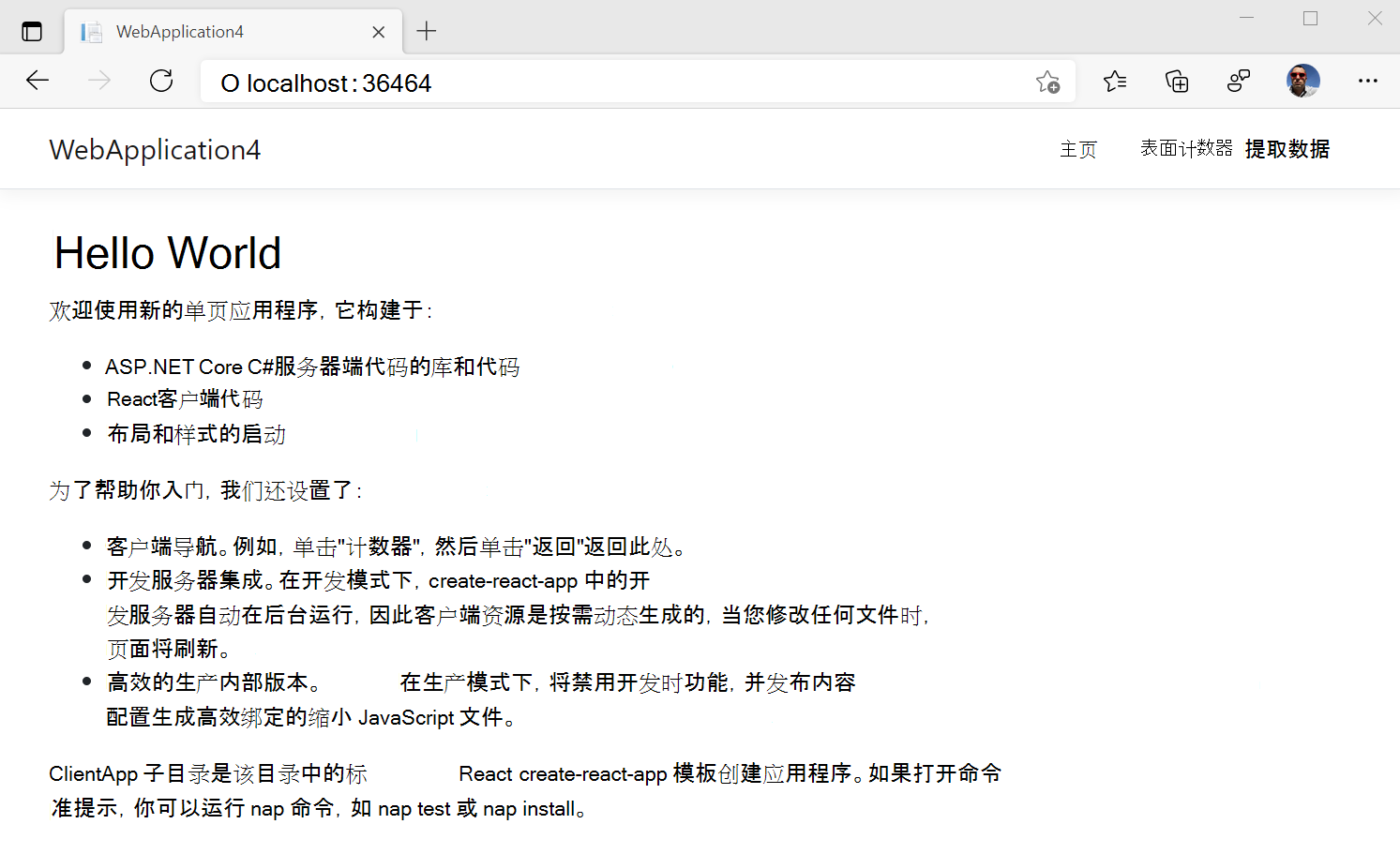 用于 Web 开发的Visual Studio - Microsoft Edge Development | Microsoft Learn 用于 Web 开发的Visual Studio - Microsoft Edge Development | Microsoft Learn