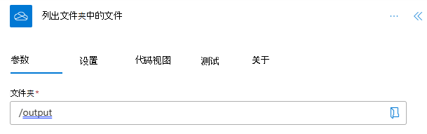 将 Csv 文件转换为 Excel 工作簿 Office Scripts Microsoft Learn