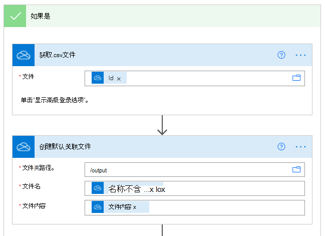 将 Csv 文件转换为 Excel 工作簿 Office Scripts Microsoft Learn